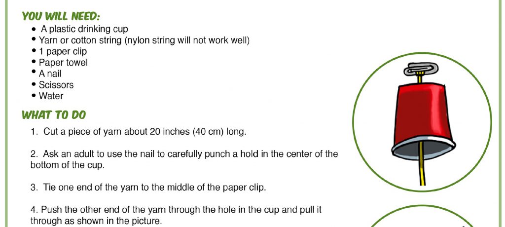 Screaming Cup – Canuck Place School Room